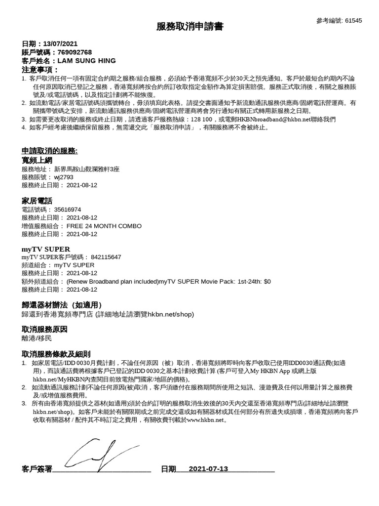 13/07/2021 769092768 Lam Sung Hing: Mytv Super | PDF