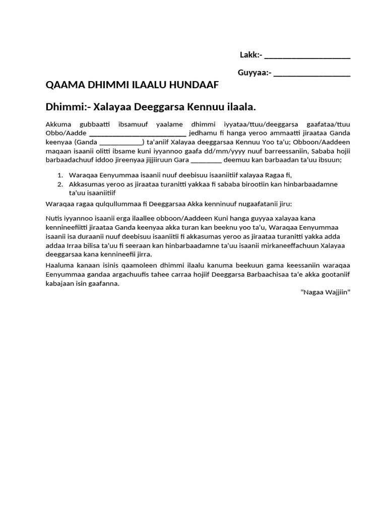 Xalayaa Deeggarsaa Ykn Qulqullummaa Eenyummaa | PDF