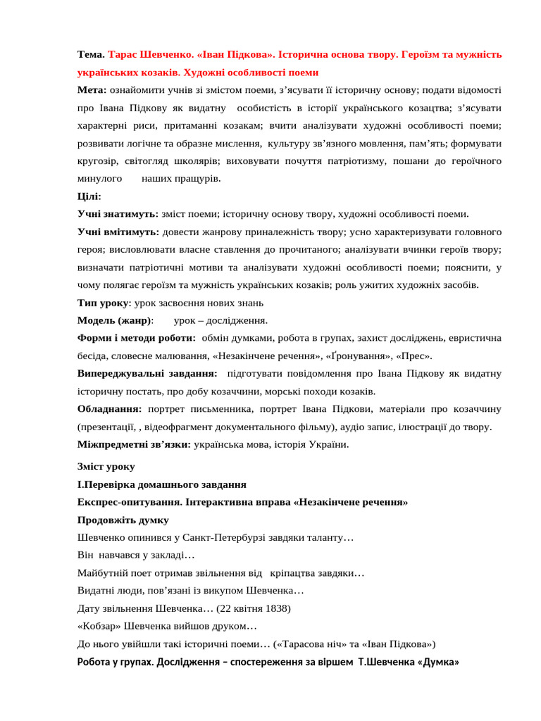 Dokument Microsoft Word 2 | PDF