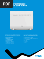 o.t.e - Speed Port Plus 2 - Οδηγιεσ Εγκαταστασησ | PDF