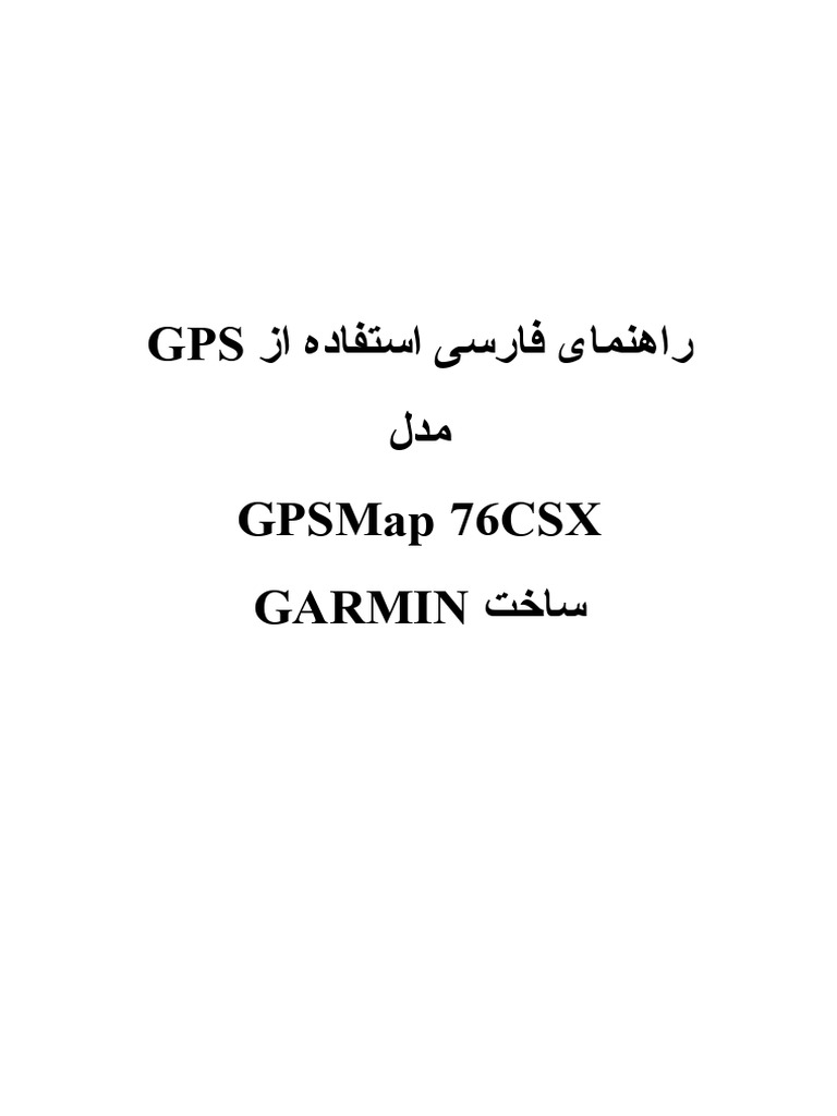 GPSMap 76CSX | PDF