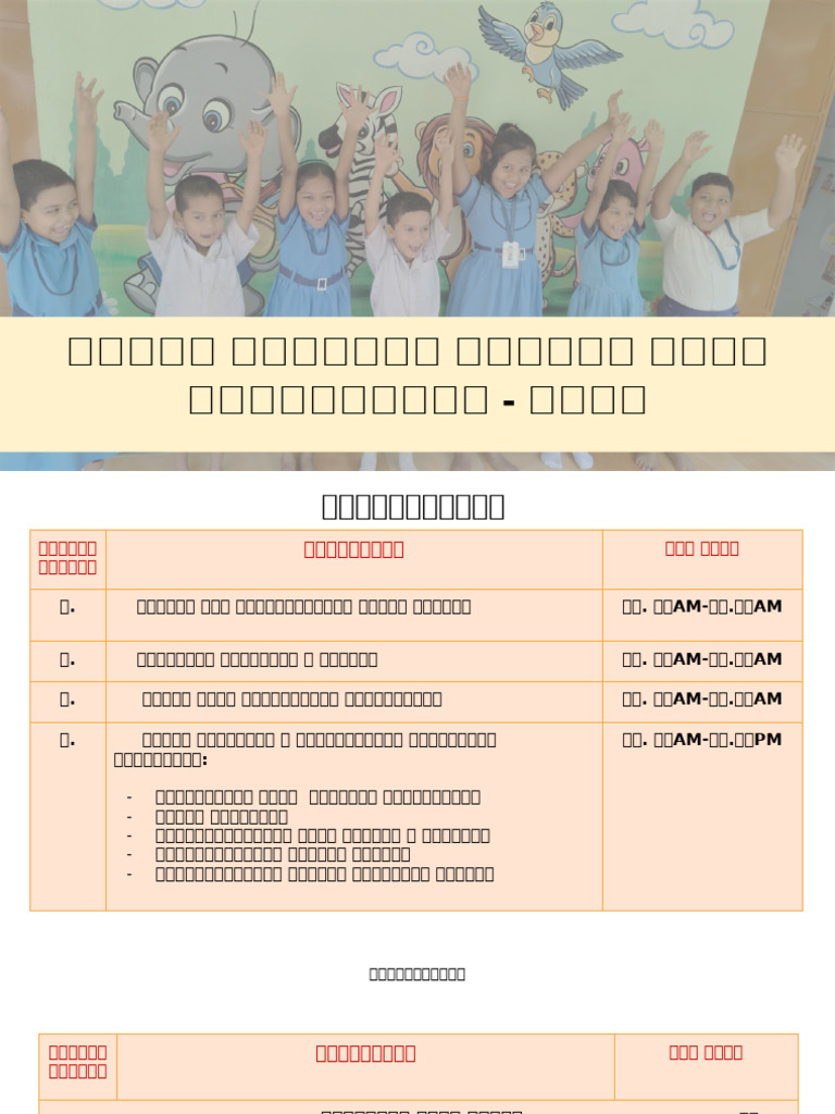4th MCM-11.09.2024 FINAL | PDF