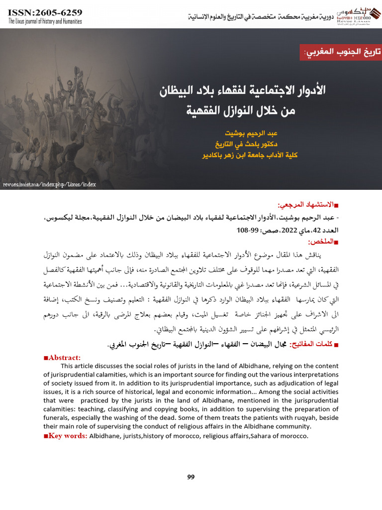 32065-85430-1-PB | PDF