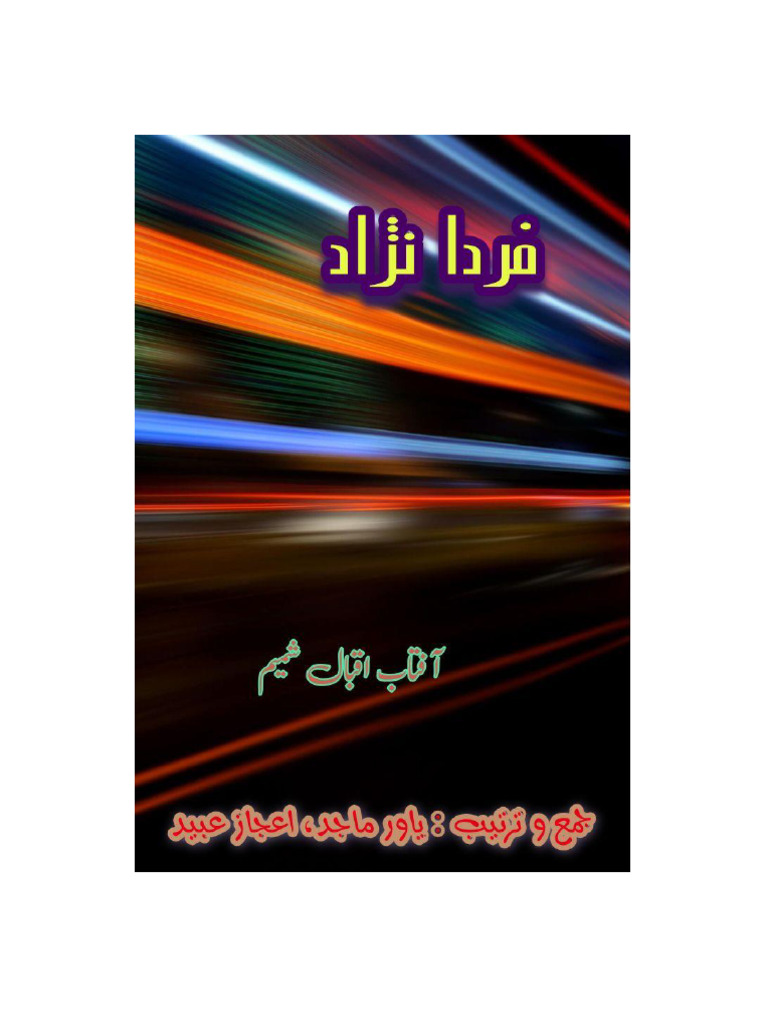 Farda Nazhad | PDF