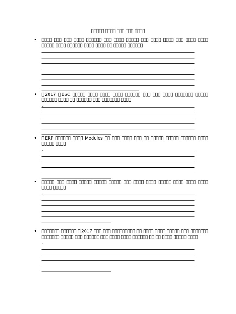 Checklist For Need Assesment 2017 | PDF