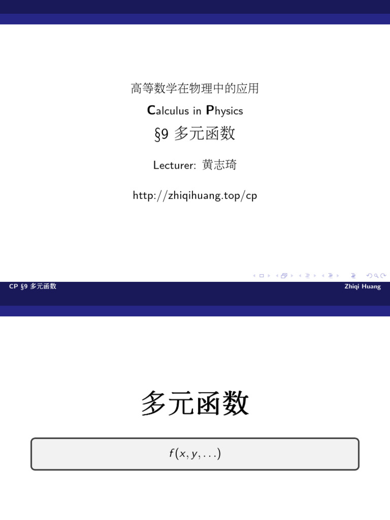 CP09 MultiVars | PDF