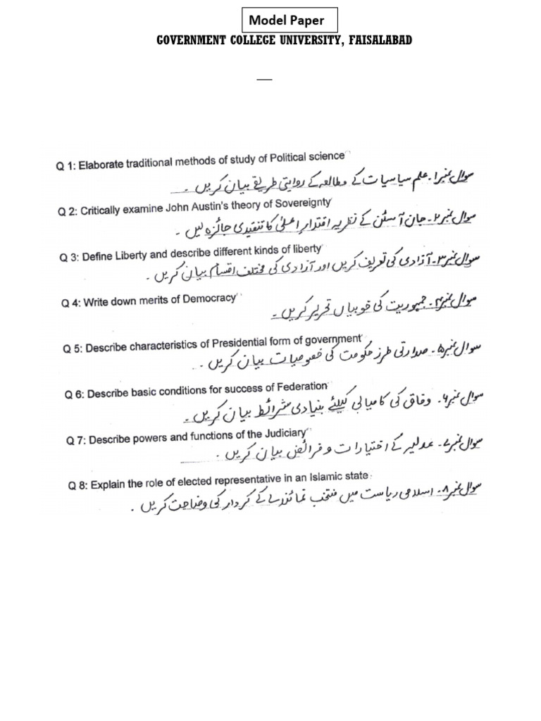 BA Political Science Model Papers 2017 | PDF