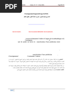 Chaïbia Talal : Artiste Marocaine Iconique | PDF | Peintures | Maroc