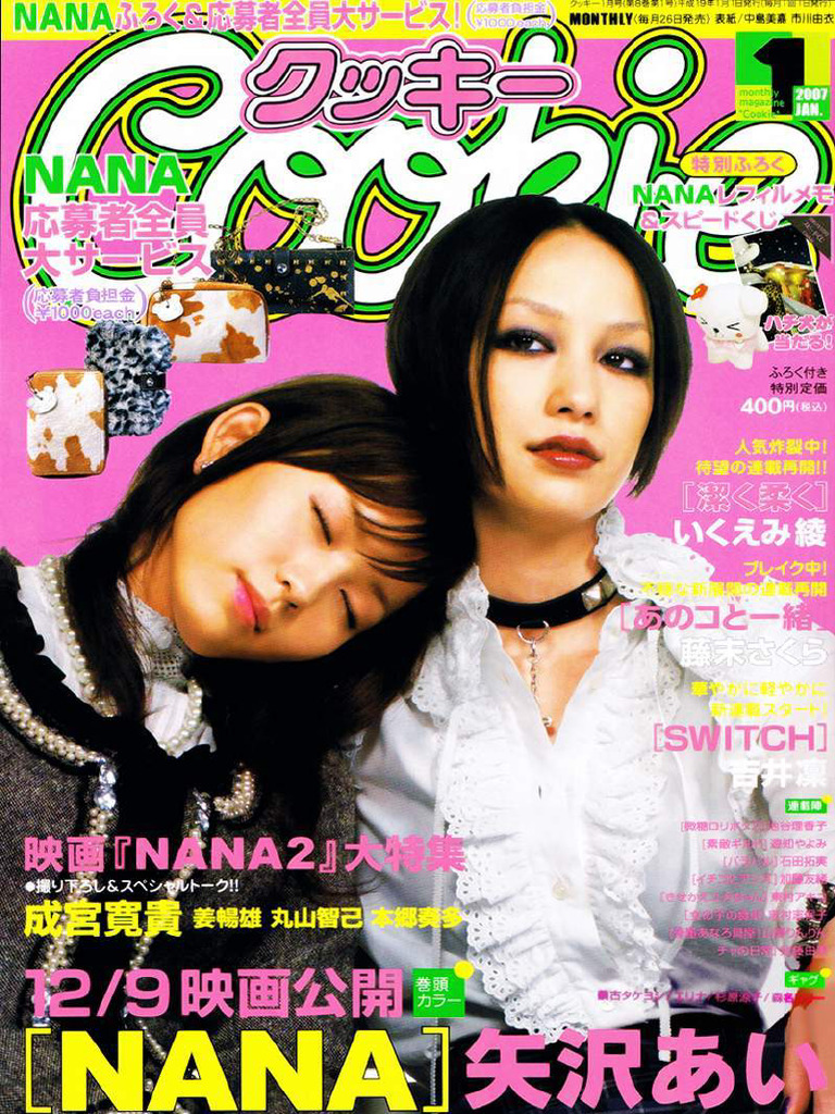 Nana Vol 17 (Mangaenpdf - Blogspot.com - Es) | PDF