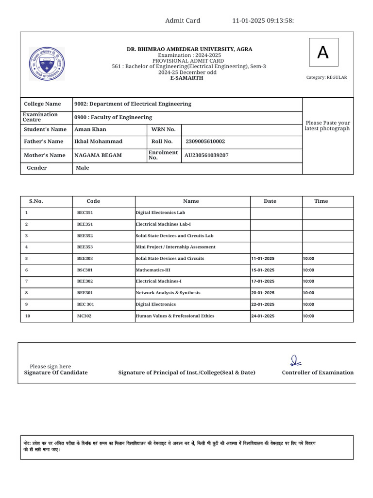 3rd Semester Electrical Engineering Admit Card | PDF