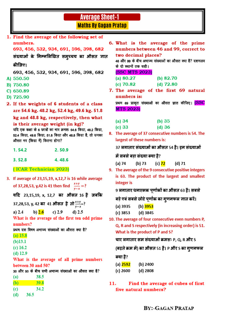 Ilovepdf Merged (1) | PDF
