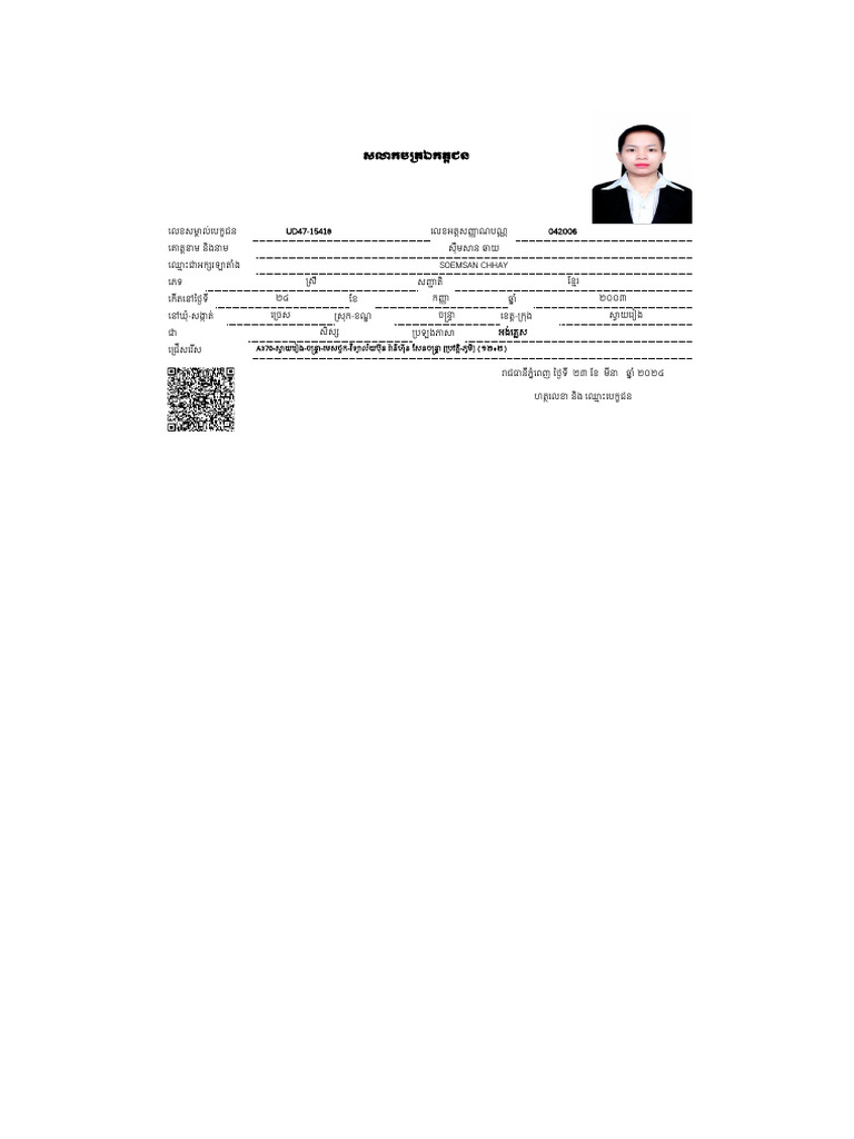 Sms.era.Gov.kh Index.php Applicant Applicant Print Fact Sheet | PDF