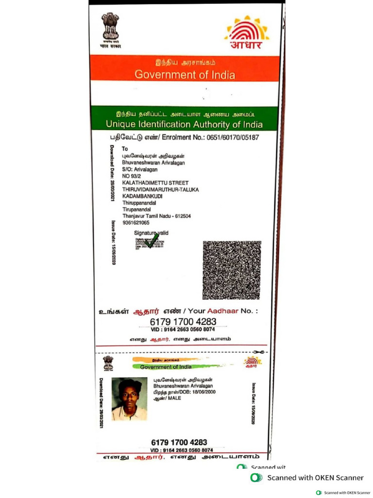 Aadhaar | PDF