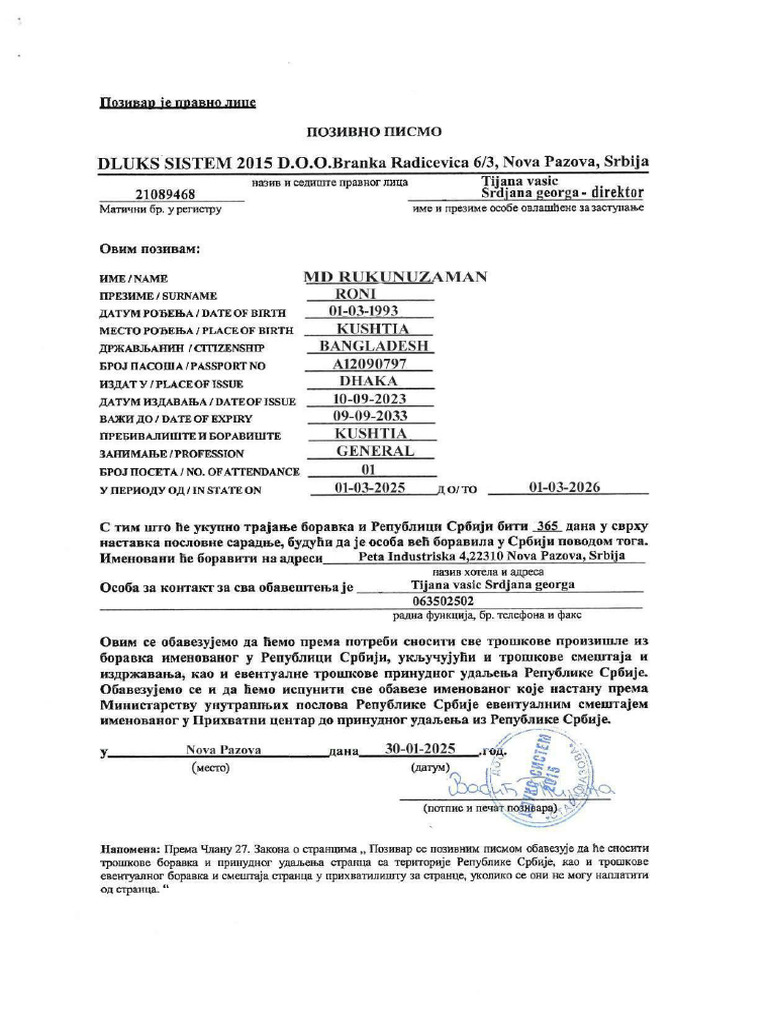 MD RUKUNUZAMAN RONI-SKM_C2582411 | PDF