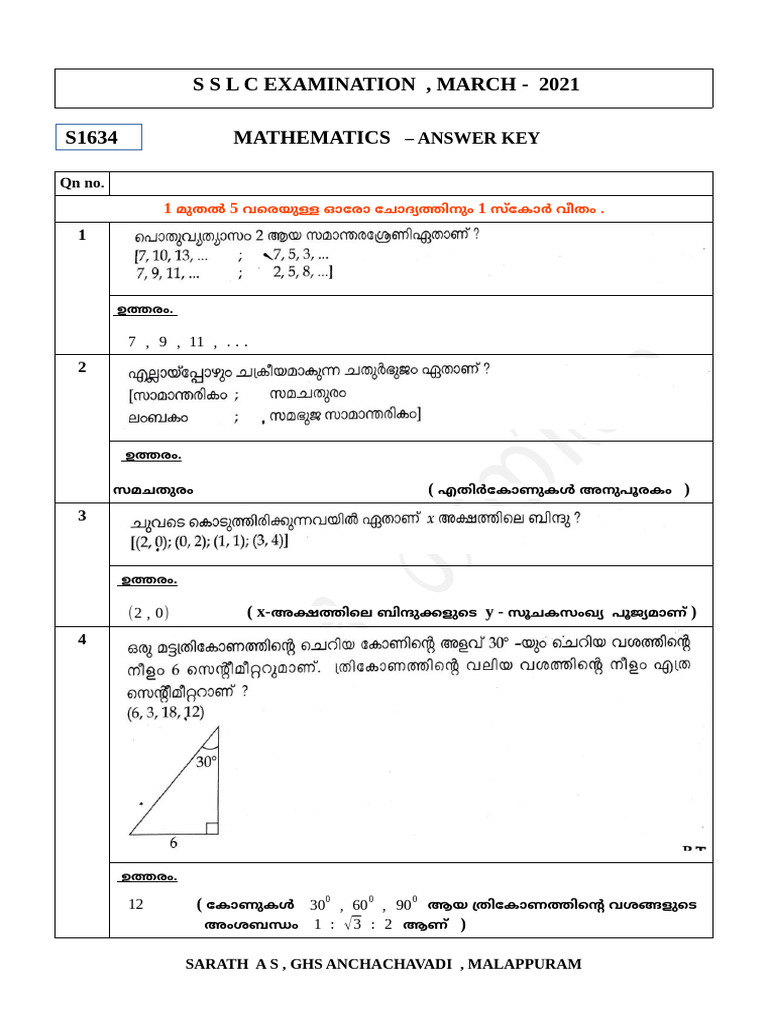 SSLC Maths Detailed Key 21-MM | PDF