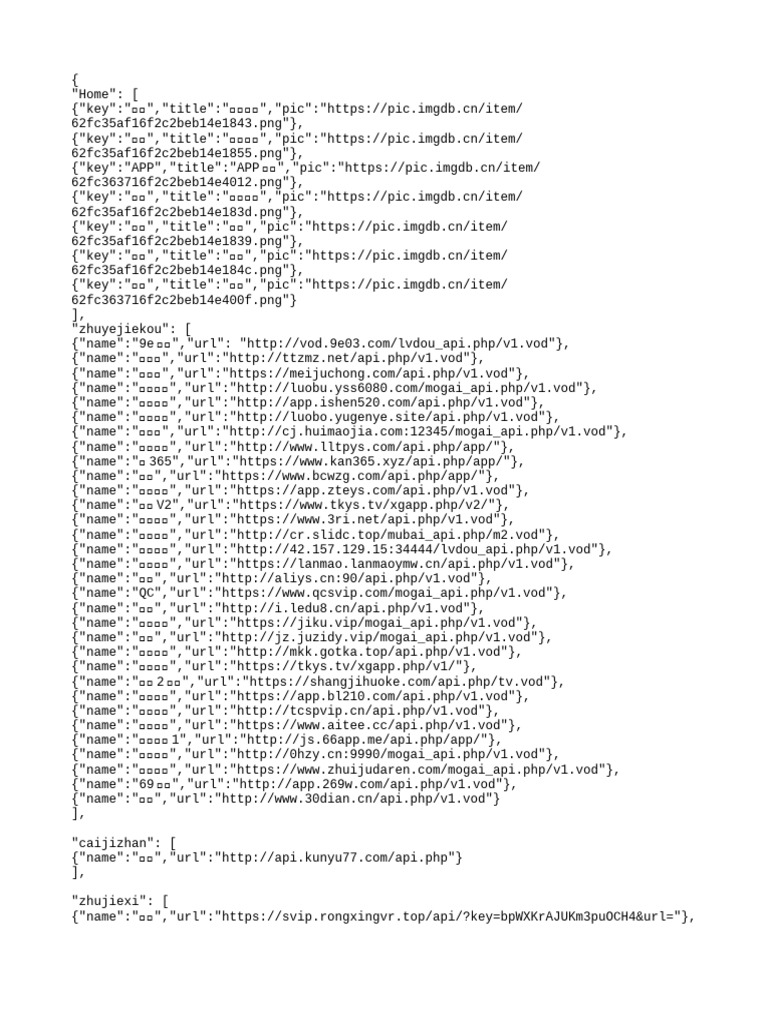 biu | PDF | Software | Computing