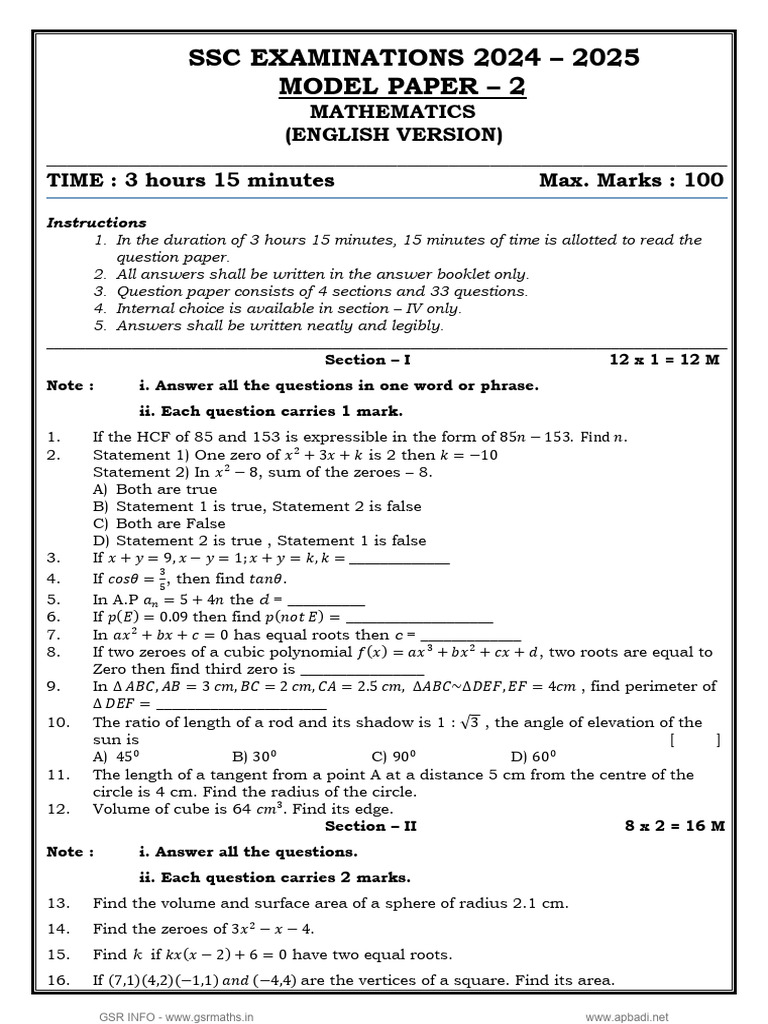 SSC 2025 Maths Model Paper 2 | PDF | Circle | Geometric Shapes