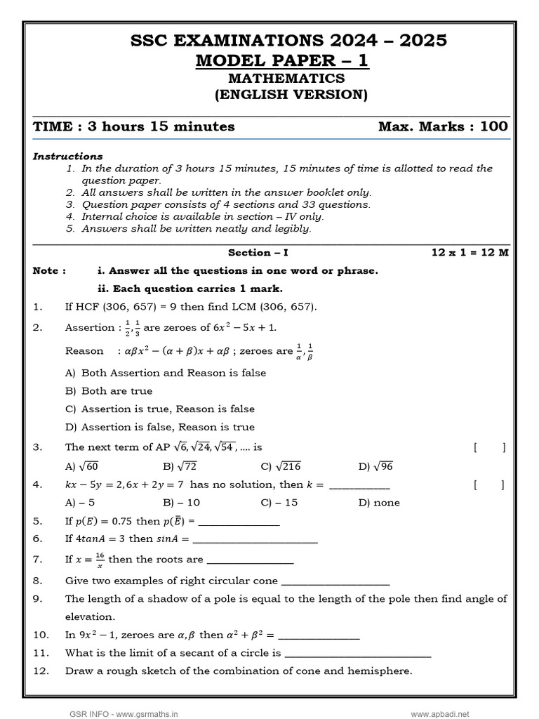 SSC 2025 Maths Model Paper 1 | PDF | Circle | Mathematical Concepts