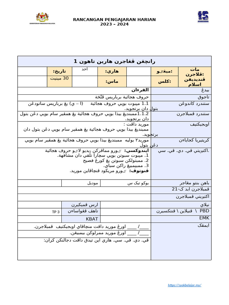 M3 RPH Pi T1, 2023-2024 | PDF