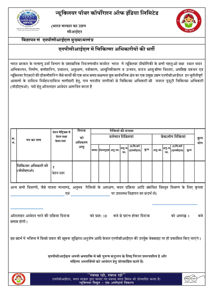 Medical Officer Recuritment - 250212 - 211248 | PDF