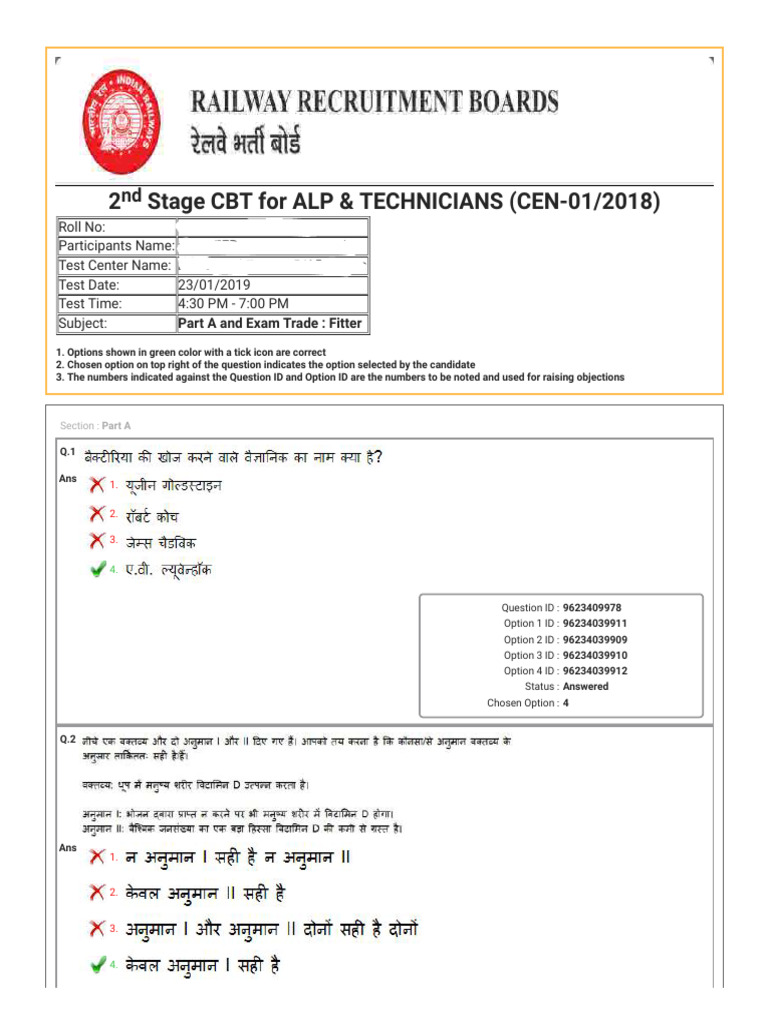 Fitter 23 - 01 - 2019 | PDF | Tests | Qualifications