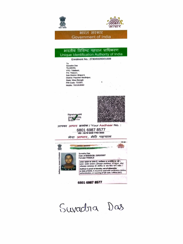 S Das | PDF