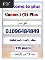 Dramatic Irony in Macbeth Examples | PDF