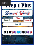 Dramatic Irony in Macbeth Examples | PDF