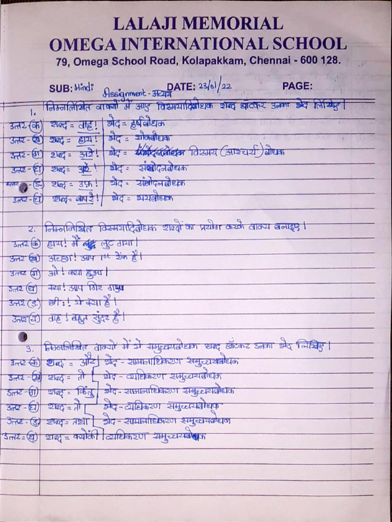 Avyay Assignment | PDF