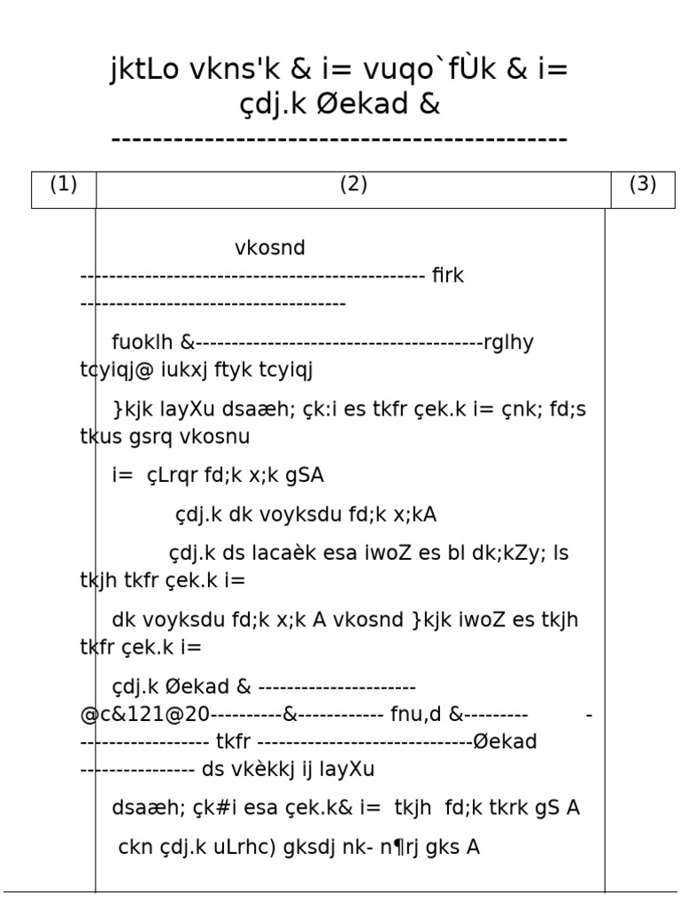 central order sheet and aavedan | PDF