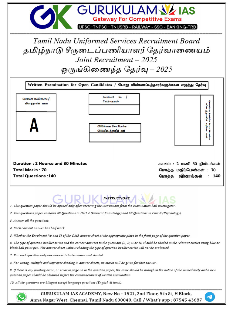 Si Test - 1 Questions | PDF