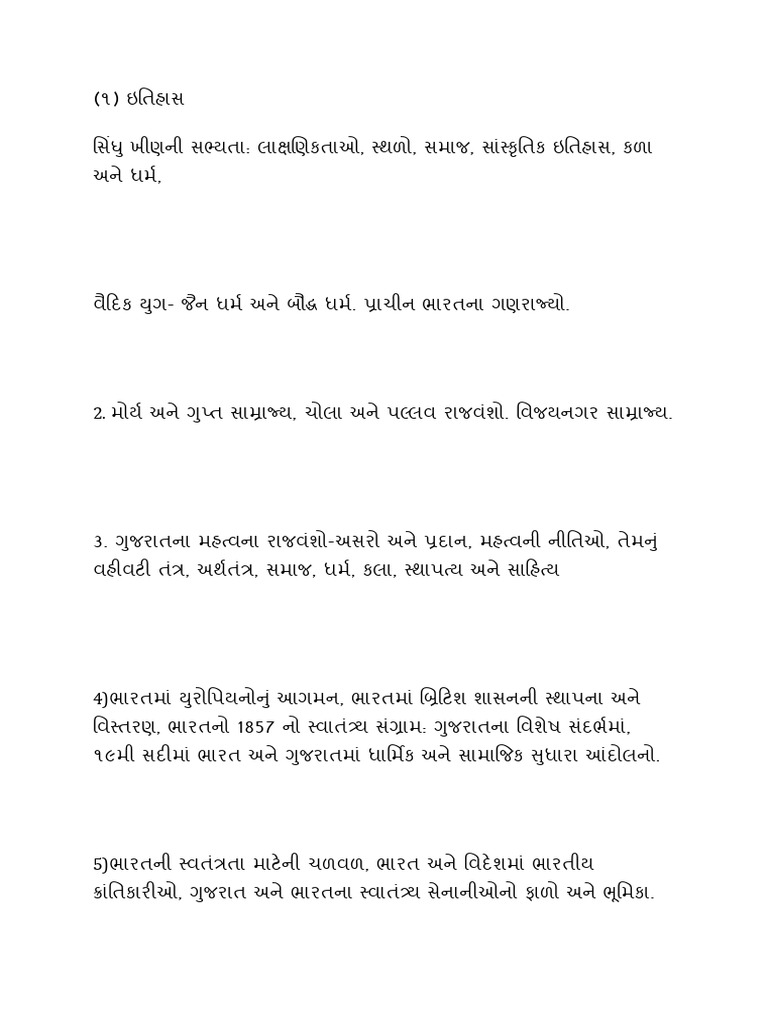 Sti Final Syllabus | PDF