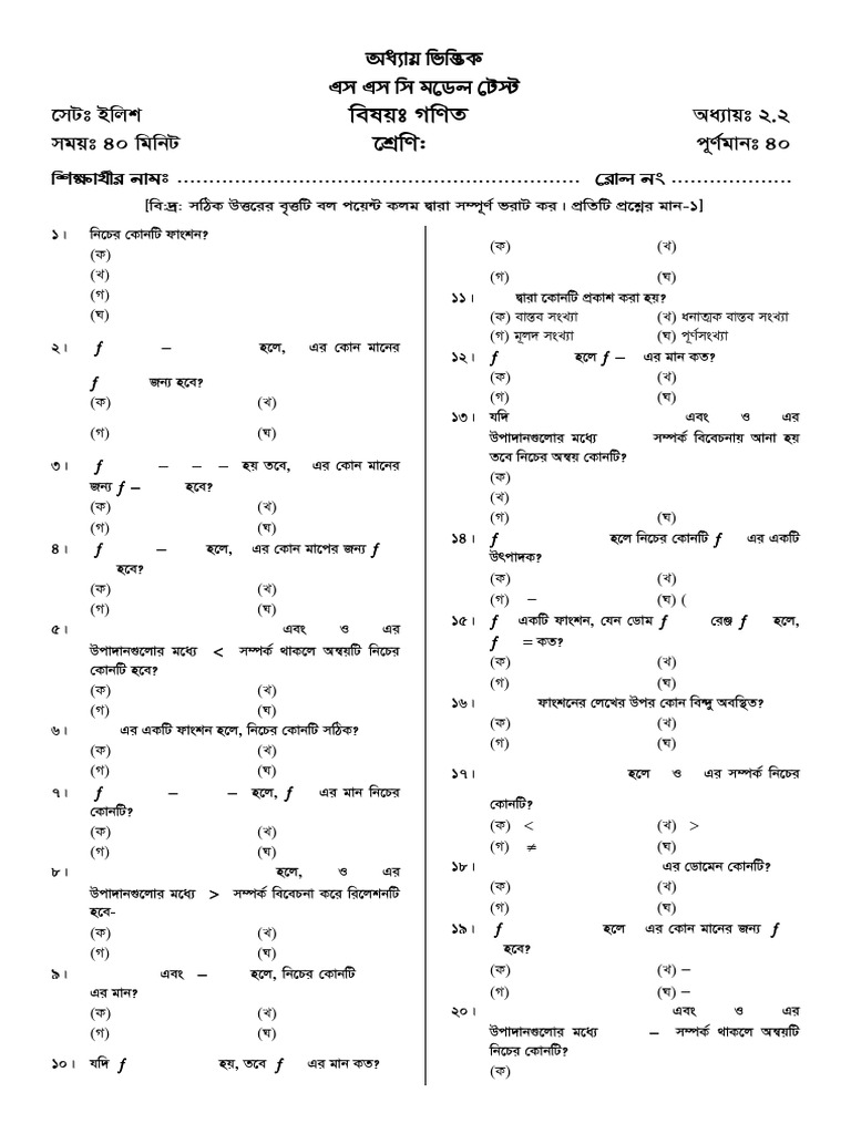 Math Problem Solutions and Analysis | PDF