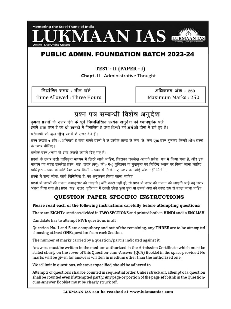 Pa Test 2 Que On 22 Aug. 640 | PDF | Behavioural Sciences | Epistemology