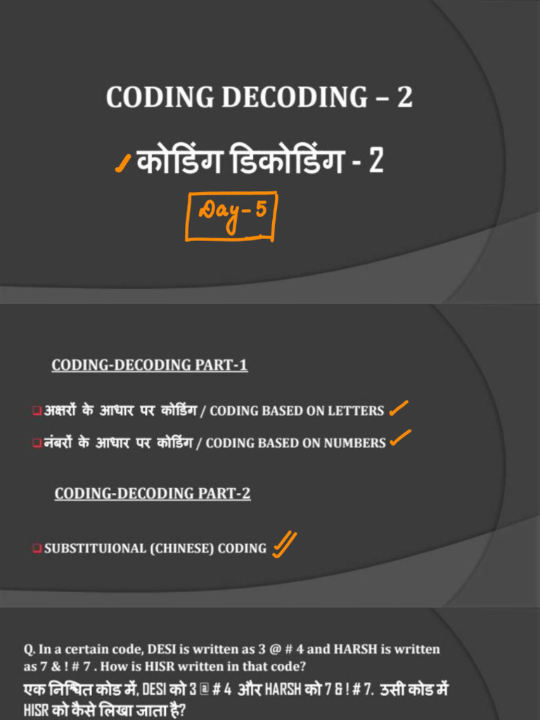 Coding & Decoding Part-05 - 8858503242 | PDF