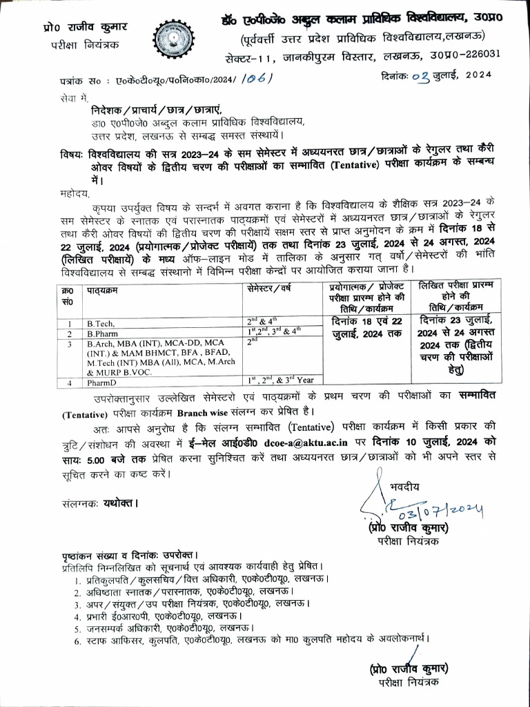 Tentative Schedule 2 Phase | PDF | Engineering | Mechanical Engineering