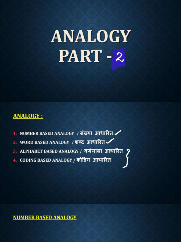 Analogy Part-02_8858503242 | PDF