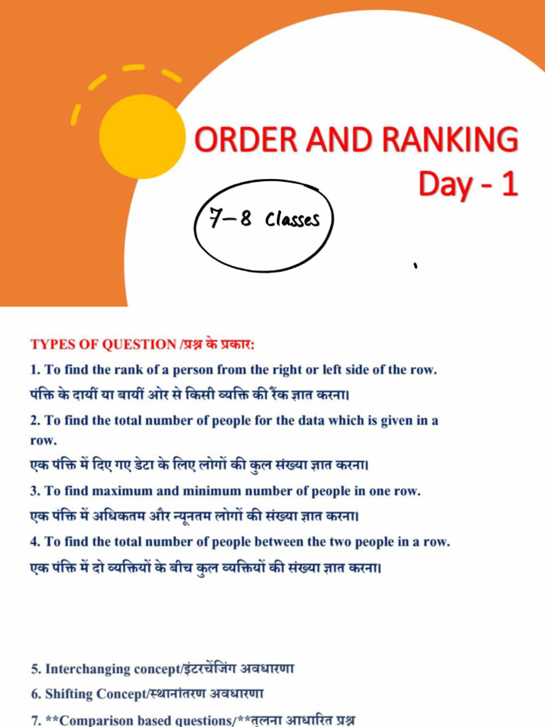 Ranking Test-01 - 8858503242 | PDF