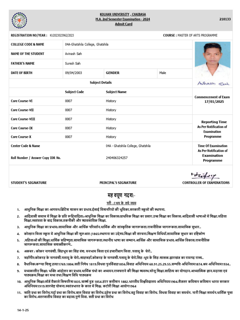 Kolhan University Admit Card | PDF