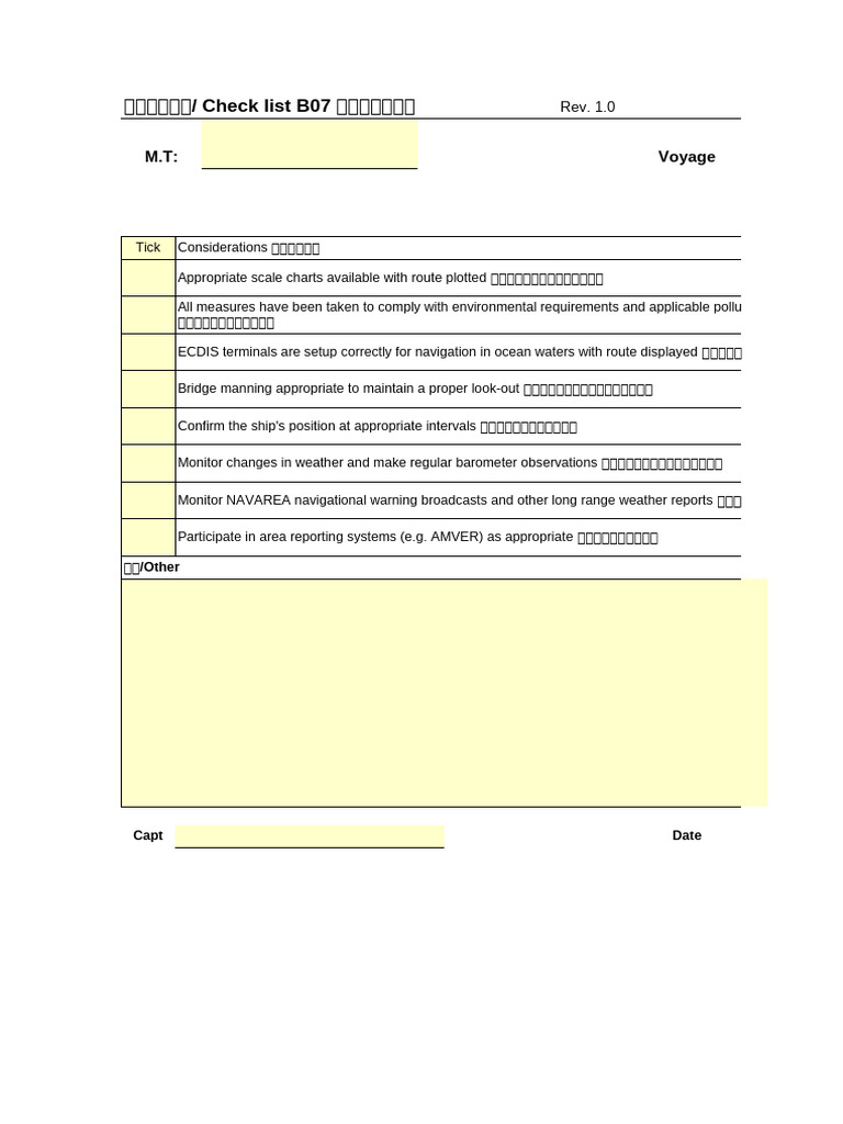 B07 大洋航行检查表 | PDF