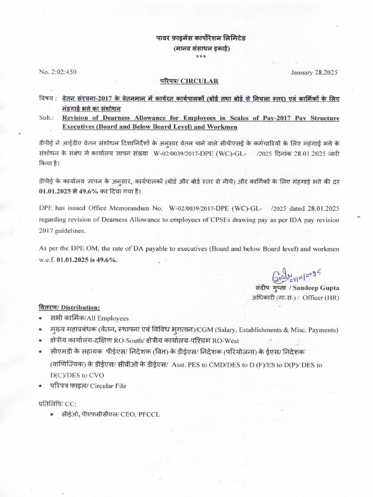 DA Circular Jan 2025 | PDF