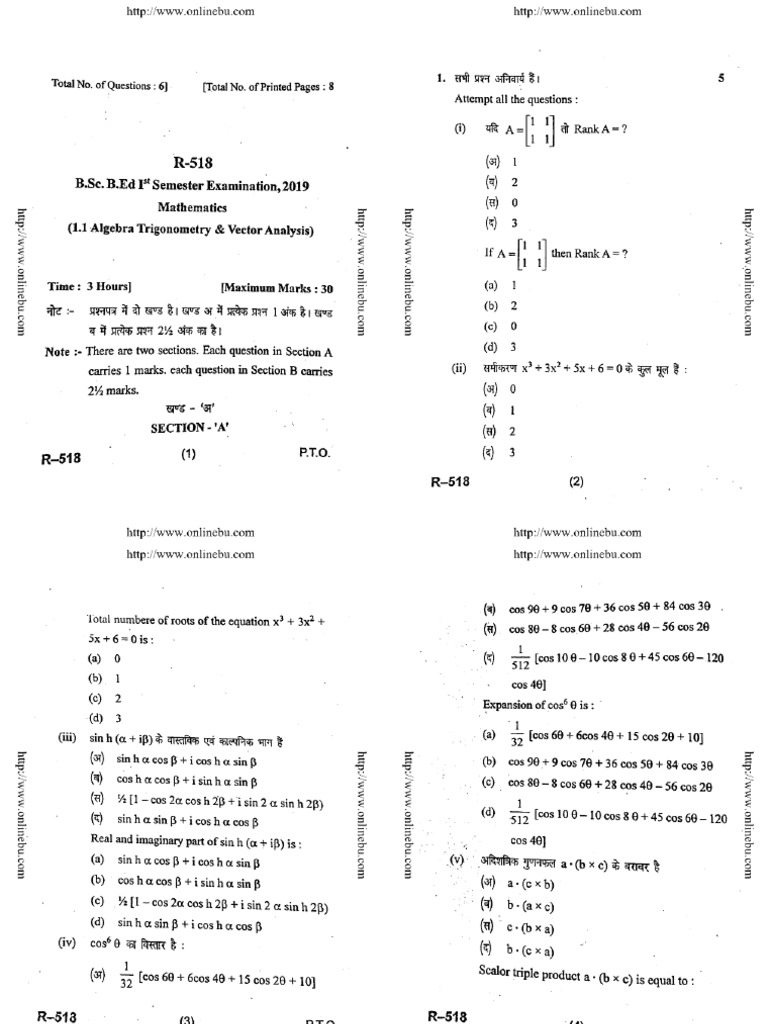 Bscbed 1 Sem Mathematics Algebra Trigonometry and Vector Analysis r 518 2019 | PDF
