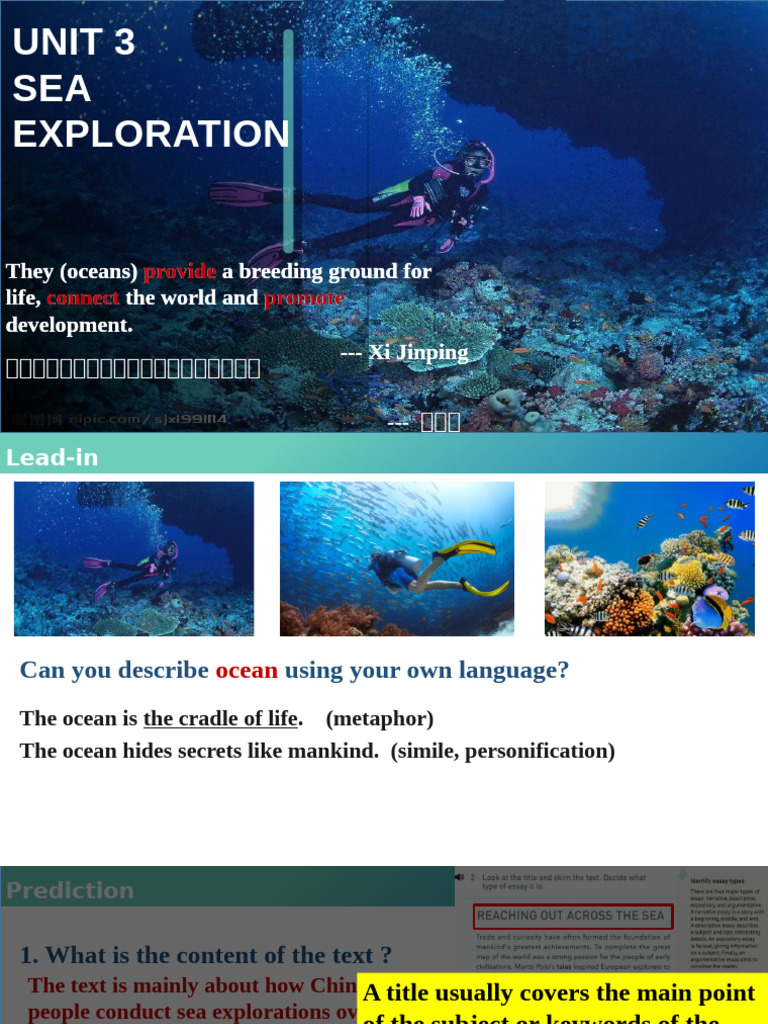 (32058454 - 45690936) Unit 3 Sea exploration Using language课件 2021-2022 ...