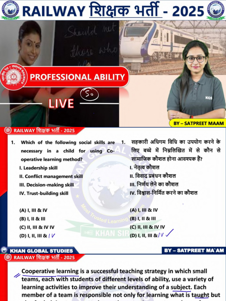 Railway Teacher Recruitment 2025 Professional Ability Important | PDF