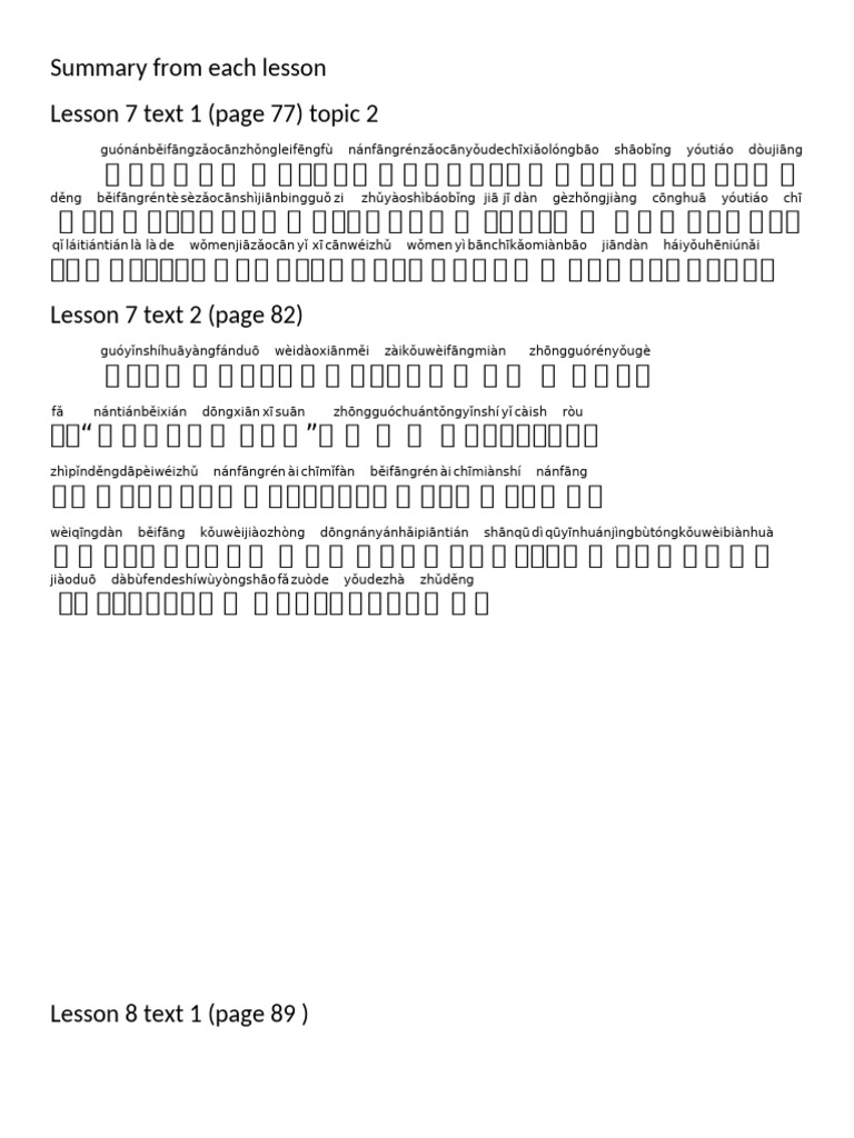 Summary From Each Lesson | PDF