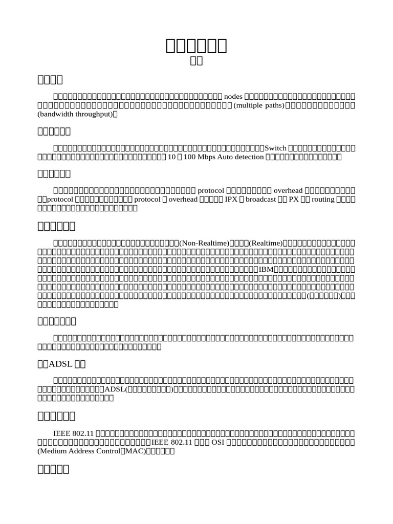 Nodes (Multiple Paths) (Bandwidth Throughput) | PDF