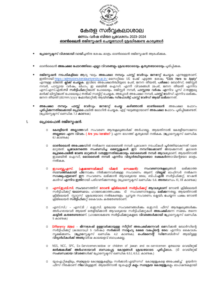 KU Instructions - Ug2023 | PDF