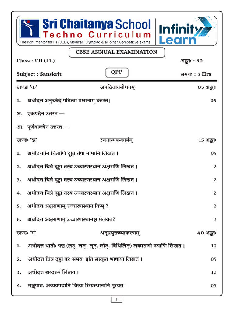 Cbse Sanskrit Vii TL Annual Examination Q.P.P | PDF