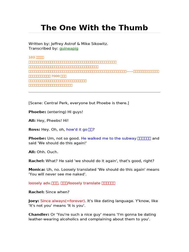 【103】The One With the Thumb | PDF | Friends