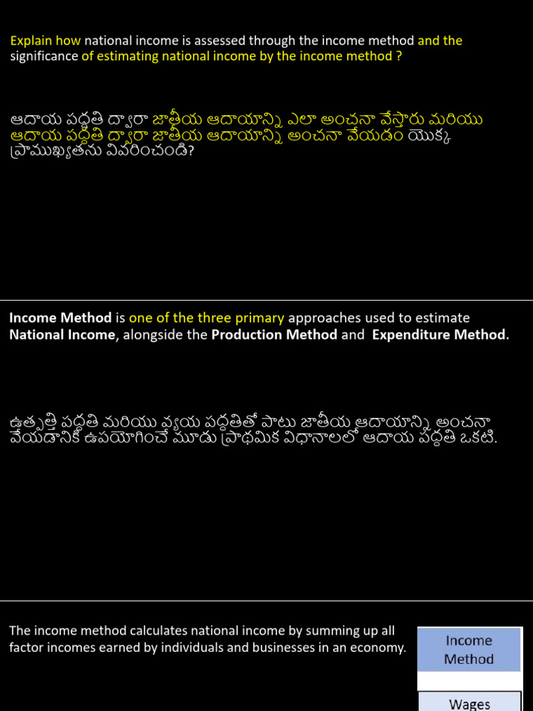 Income Method | PDF